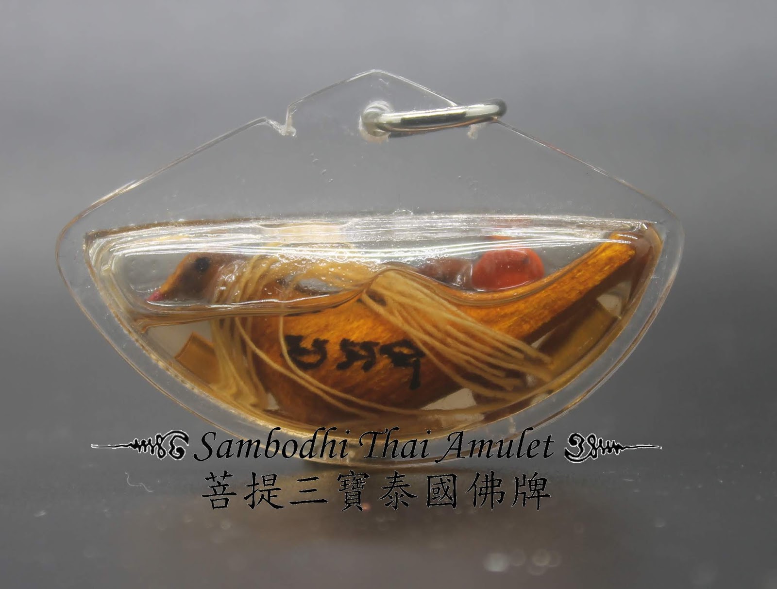 Sambodhi Thai Amulet (菩提三寶泰國佛牌): Salika Rong Ram 人见人爱人缘鸟