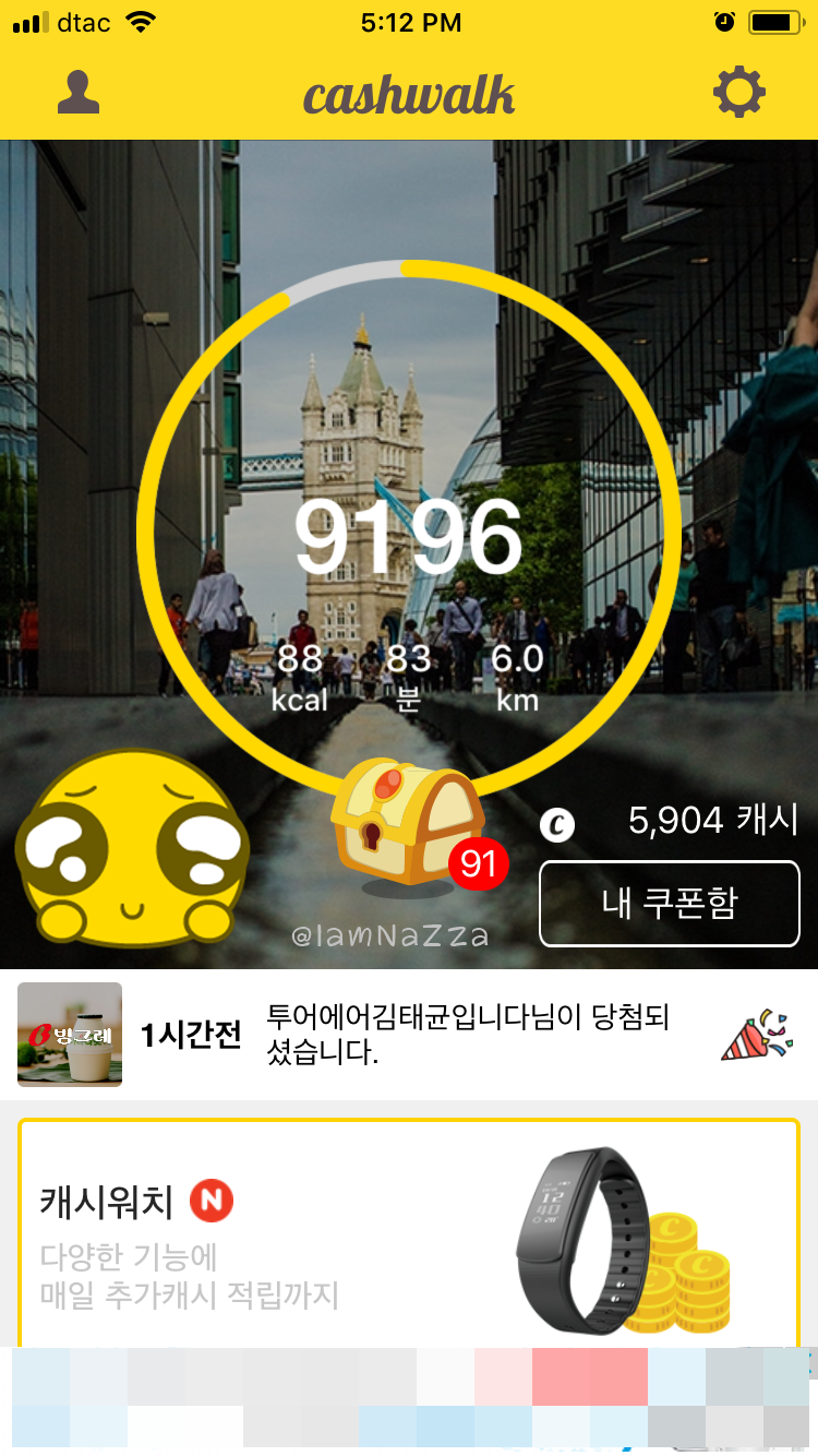 Cashwalk แอพนับก้าวเดินแล้วแลกของได้ฟรี - App That Pays You to Walk ...