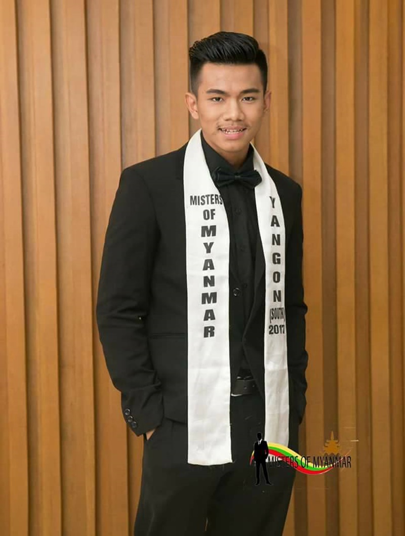 Grand Boyzone: Thu Rein Htun