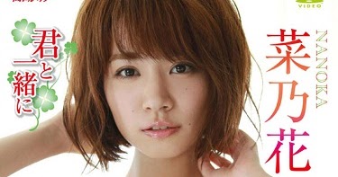 AIDORU GRAVURE: [LCDV-40747] NANOKA 菜乃花 - 君と一緒に