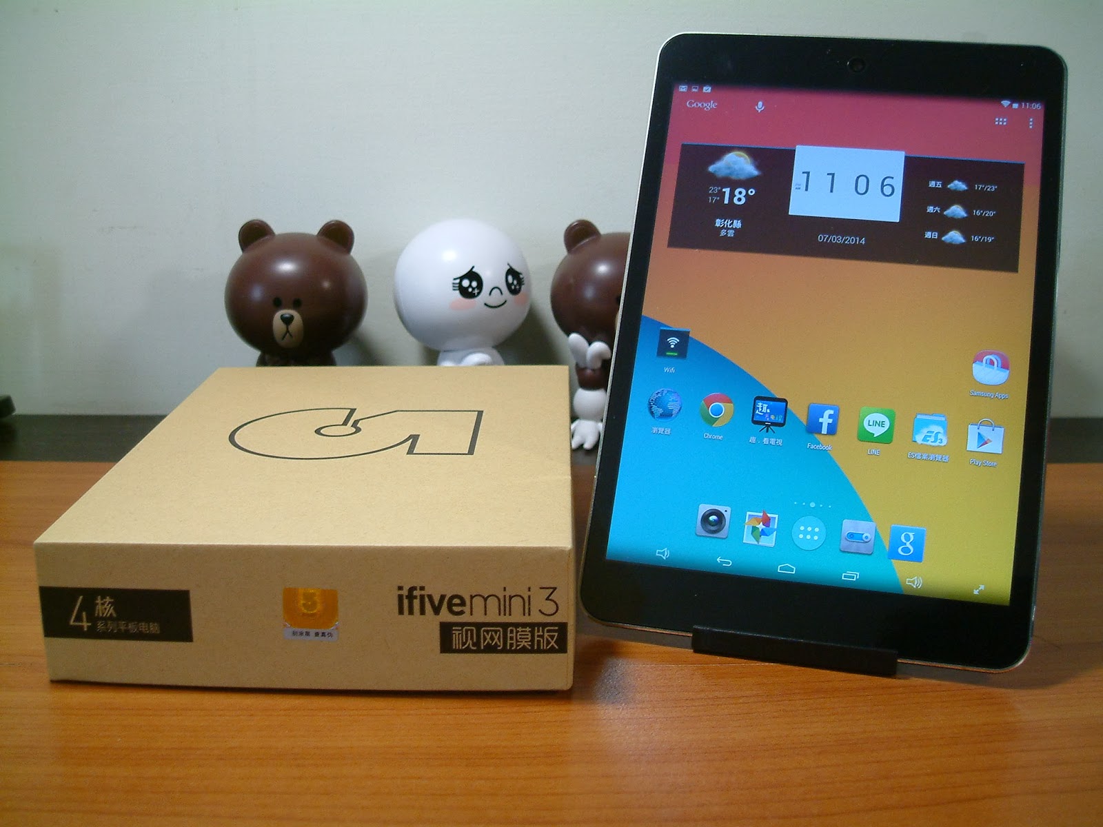 FDZ平板交流網: 五元素 IFive mini3 視網膜版 7.9吋平板開箱測試