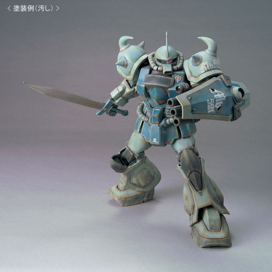 P-Bandai: MG 1/100 MS-07B-3 Gouf Custom (Gravity Front Image Color Ver ...