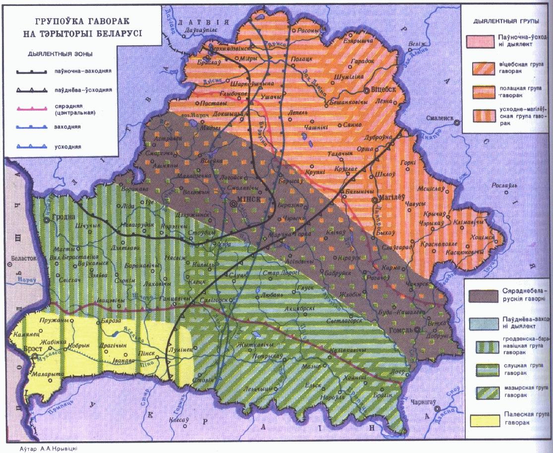 Belarus Language Map