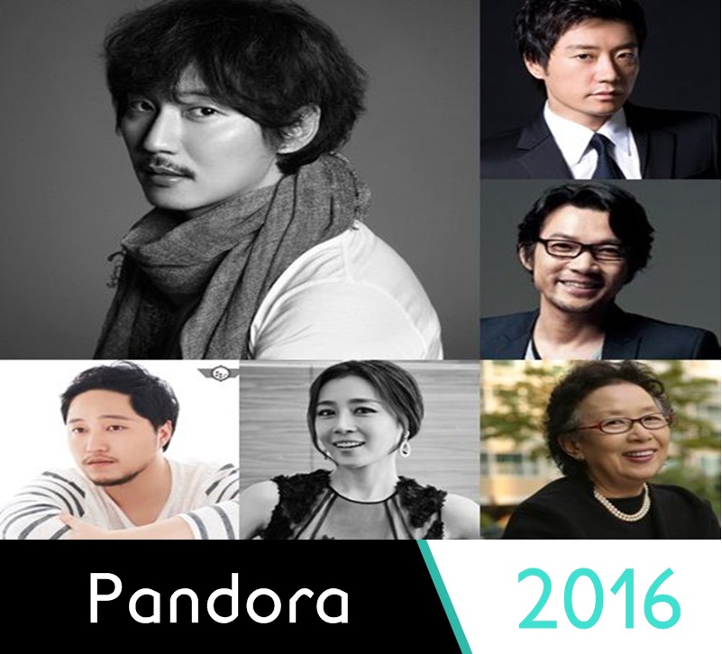 Pandora Upcoming Korean Movie 2016 - Kim Nam-Gil & Kim Myung-Min - a ...