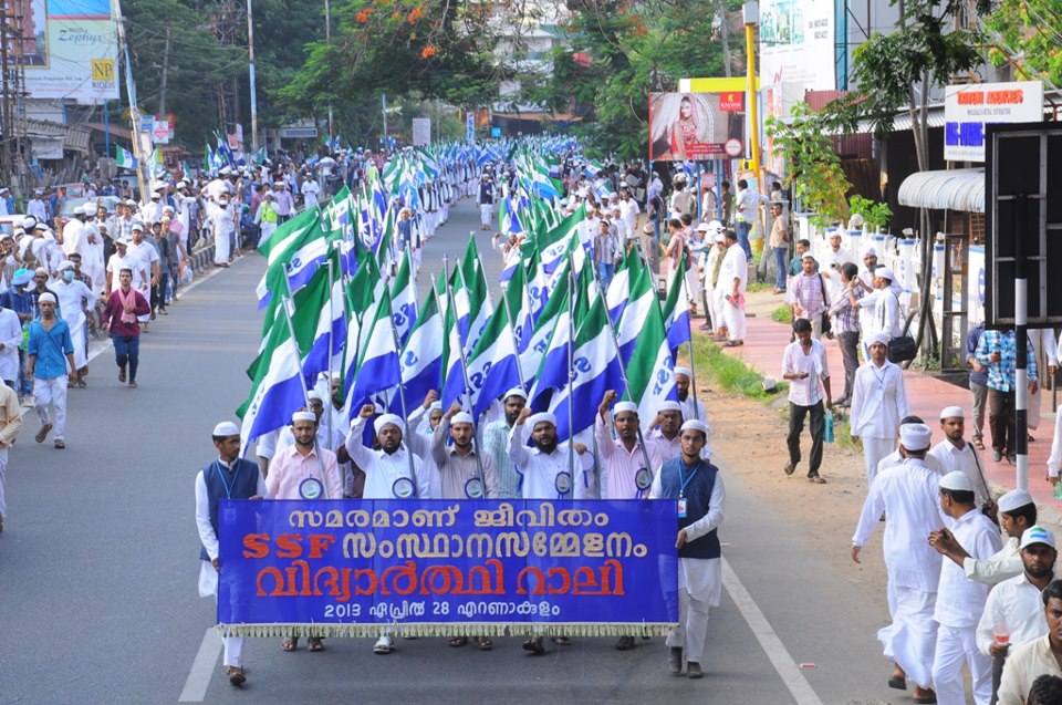 Sunni Kairali Photo Gallery: SSF STATE CONFERENCE - Samapana Divasam