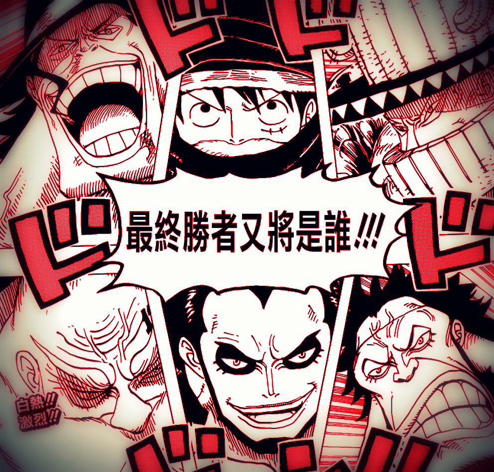 One Piece Notes Manga