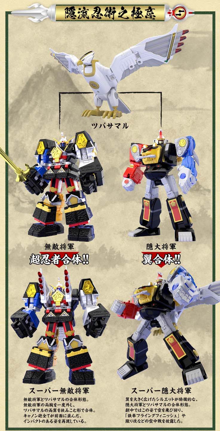 Super Sentai News: Super Mini-Pla Kakuranger Sanshinsho Mechas Official ...