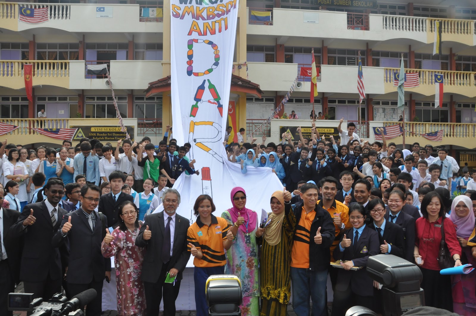 PPDa SMK BSD1