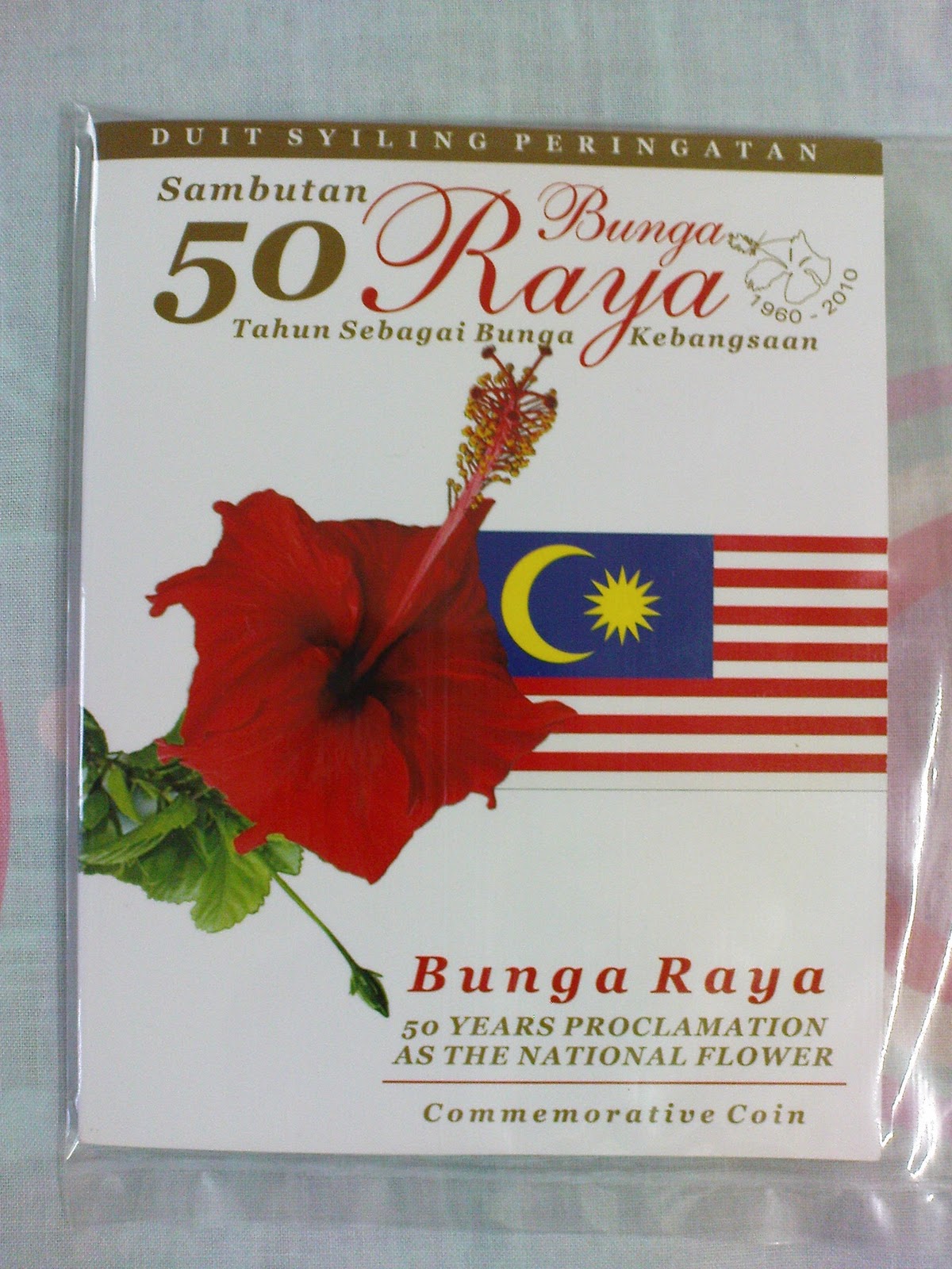 Koleksi Aku Punyer!! cap Ayam je....: Syiling Peringatan Malaysia