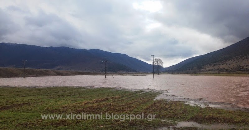 Πλημμυρισε ο καμπος των Καραγιαννιων μετα την εντονη νεροποντη.Φραγμενα ...