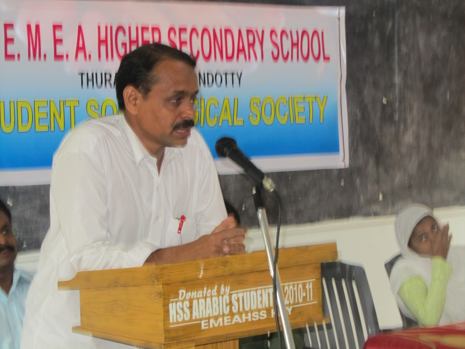 STUDENT SOCIOLOGICAL SOCIETY: EMEA HSS KONDOTTY SSS UNIT INAUGURATED.