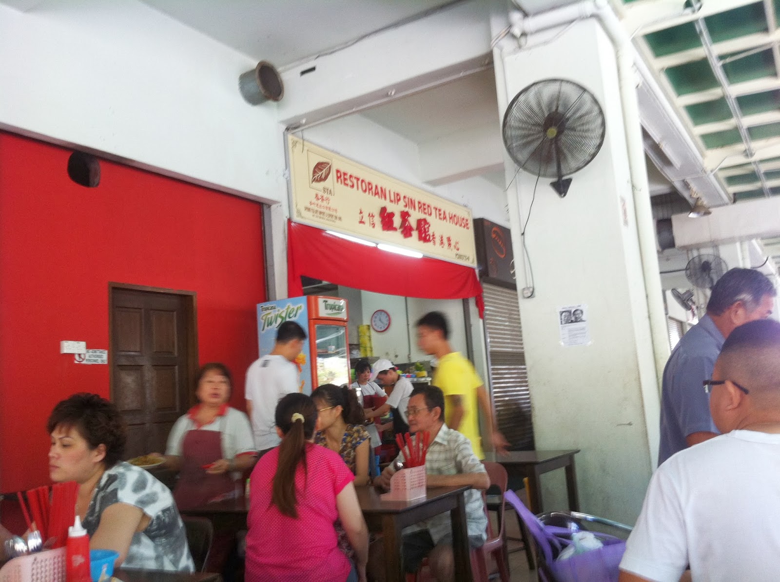 Our Journey : Penang Bayan Lepas - Lip Sin Garden Red Tea House "紅茶館香港點心"