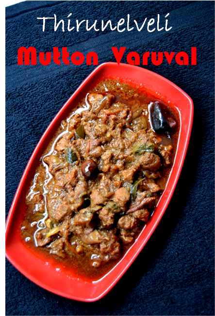 Vaniensamayalarai: Thiunelveli Famous Mutton Varuval