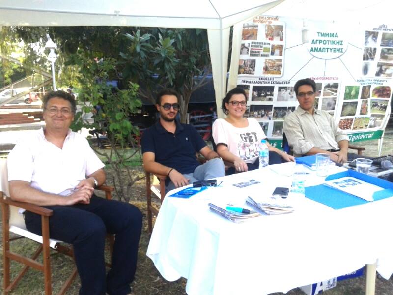 ΓΙΑΝΝΗΣ Δ.ΛΥΡΑΣ: ΛΑΟΓΡΑΦΙΚΟ ΑΓΡΟΤΙΚΟ ΜΟΥΣΕΙΟ ΚΑΛΑΜΑΤΑΣ,5η Έκθεση "Αρτος ...