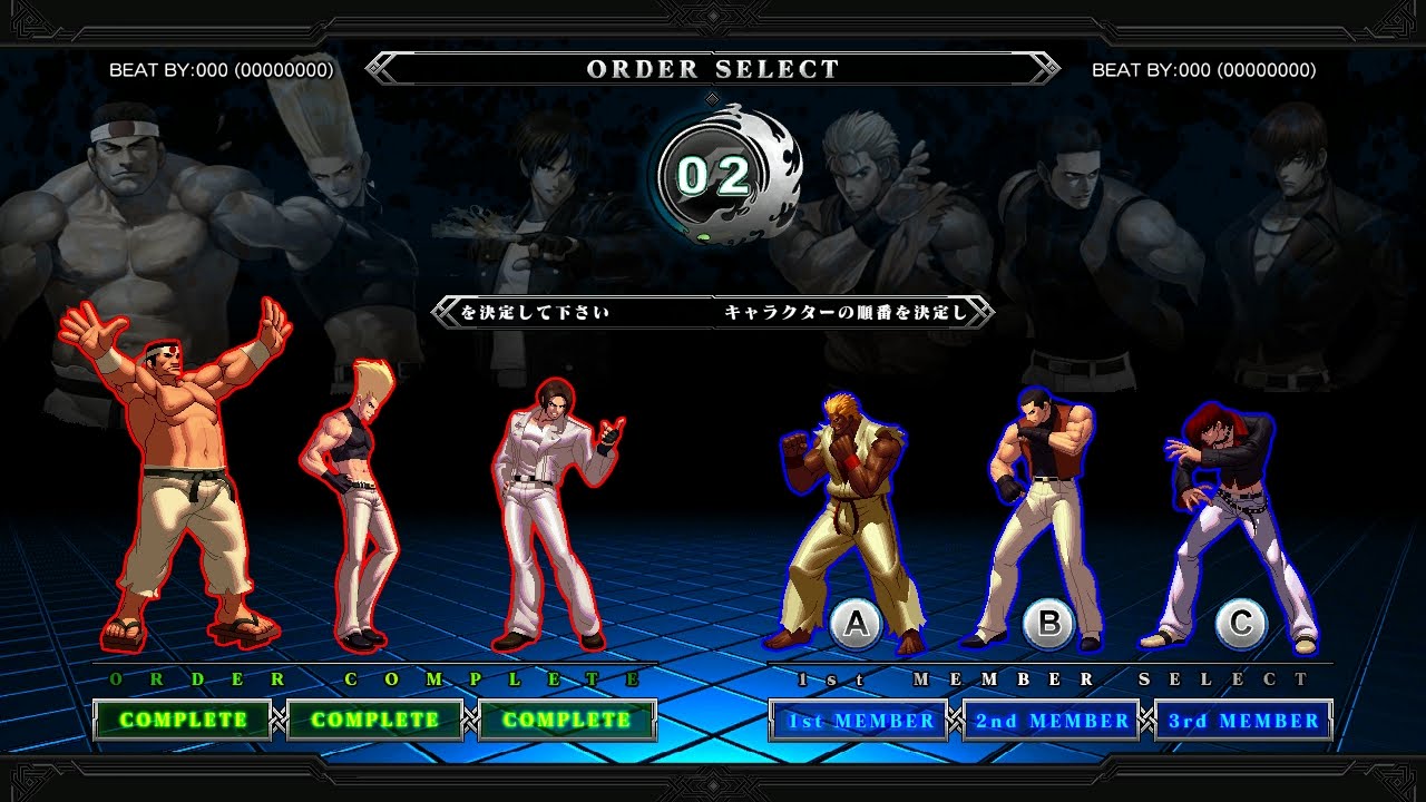 The King of Fighters XIII