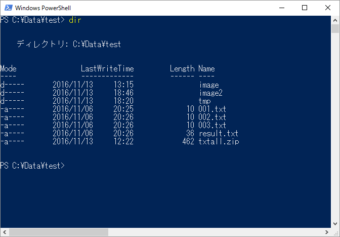【powershell】フォルダを移動する ほそぼそプログラミング日記