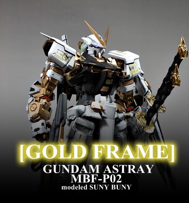GUNDAM GUY: PG 1/60 MBF-P02 Gundam Astray [Gold Frame] - Customized Build