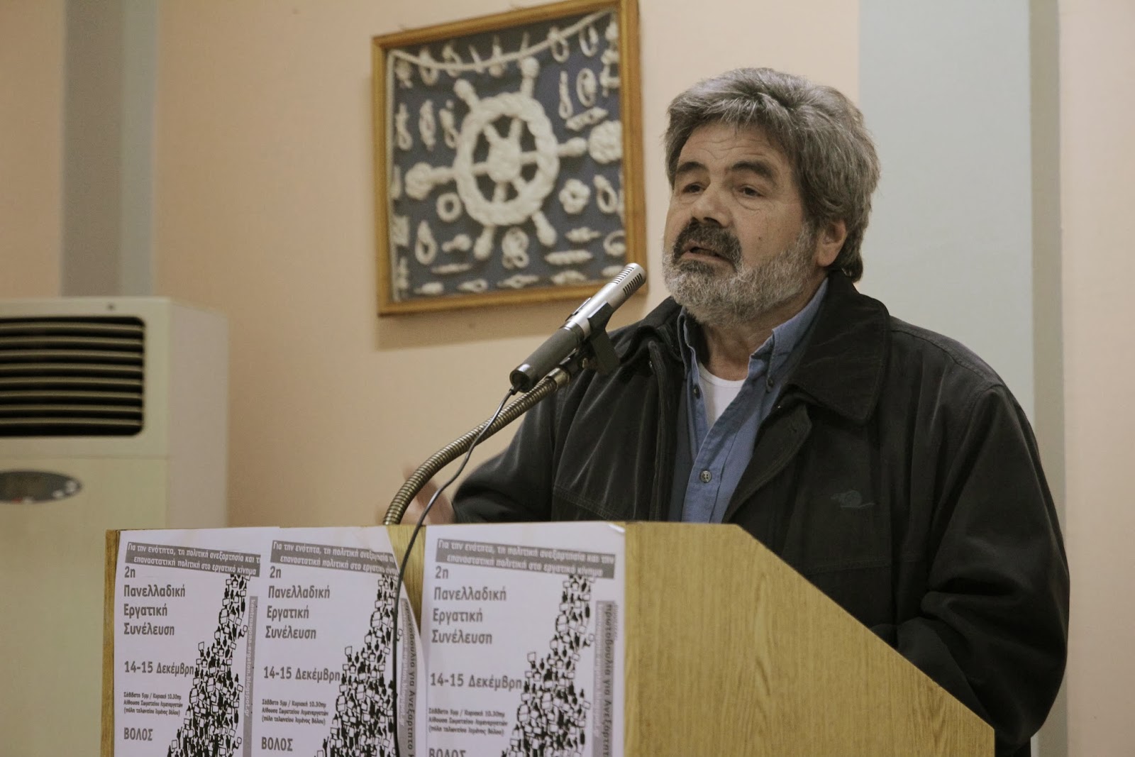 _δρόμος★Μαγνησίας : Με μεγάλη επιτυχία έληξε η 2η πανελλαδική εργατική ...