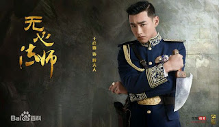 Wu Xin: The Monster Killer 无心法师 Introduction - jasmine's drama blog