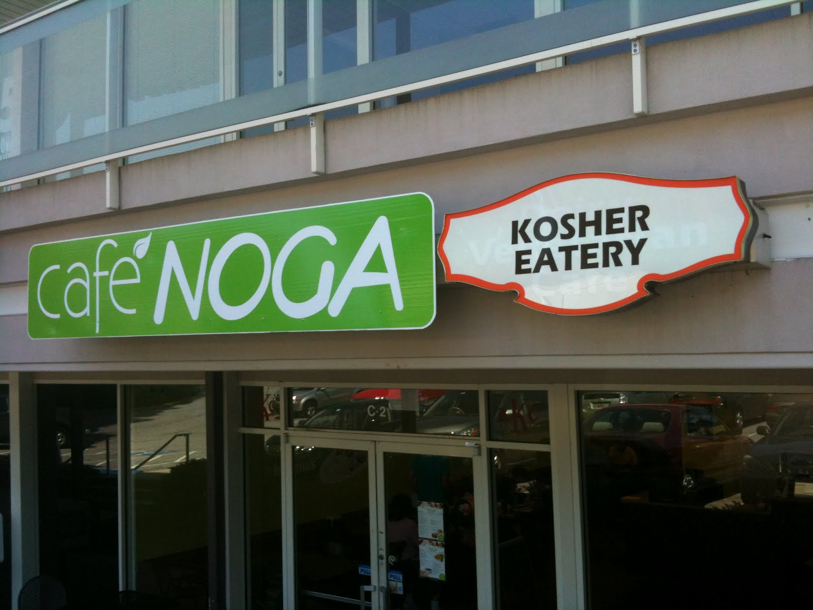Sandy Springs: Cafe Noga