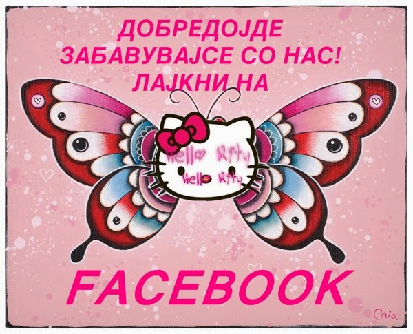 Hello Kity: Hello Kity Шоу*-*