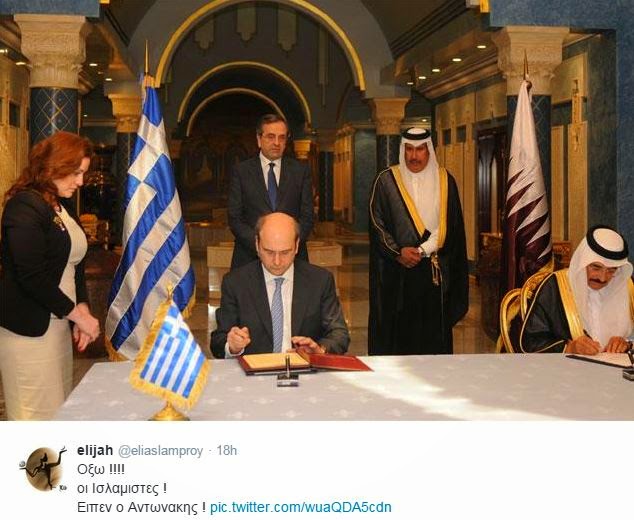 Τζιχαντιστές και μουτζαχεντίν « Οι λέξεις έχουν τη δική τους ιστορία