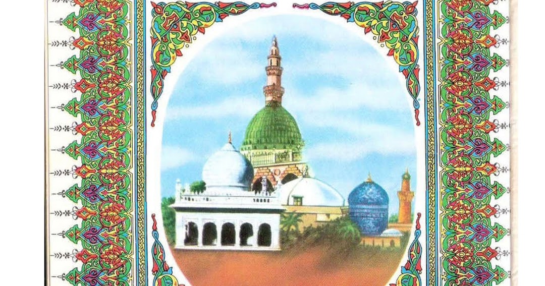 Tasfia Mabain Sunni o Shia