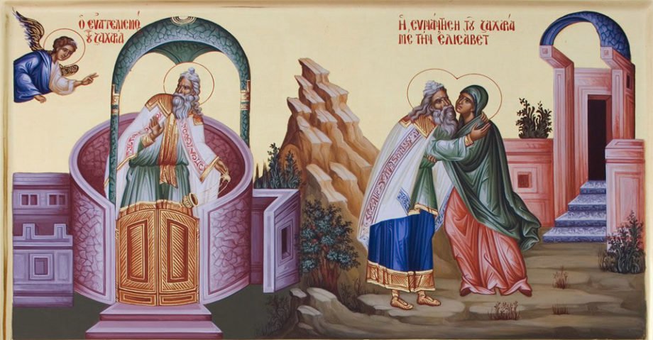 ORTHODOX CHRISTIANITY THEN AND NOW: Conception of Saint John the ...