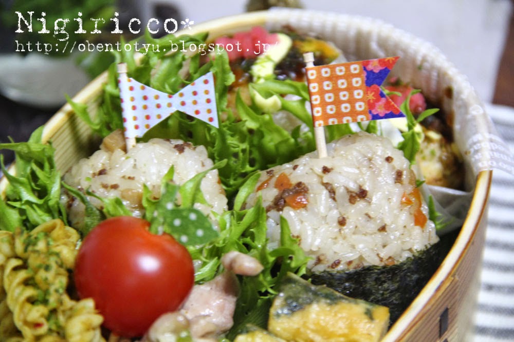 お弁当中 〜obento tyu〜: 混ぜご飯おにぎり弁当～How to make today's obento【LunchBox ...