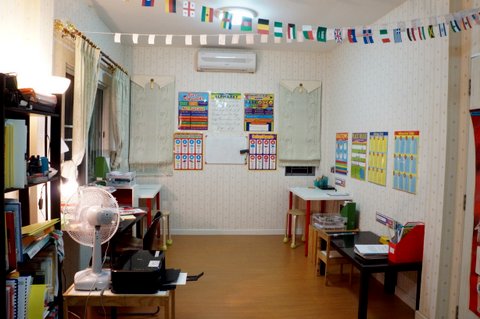 A New Path to Follow: Our School Room 2015-2016