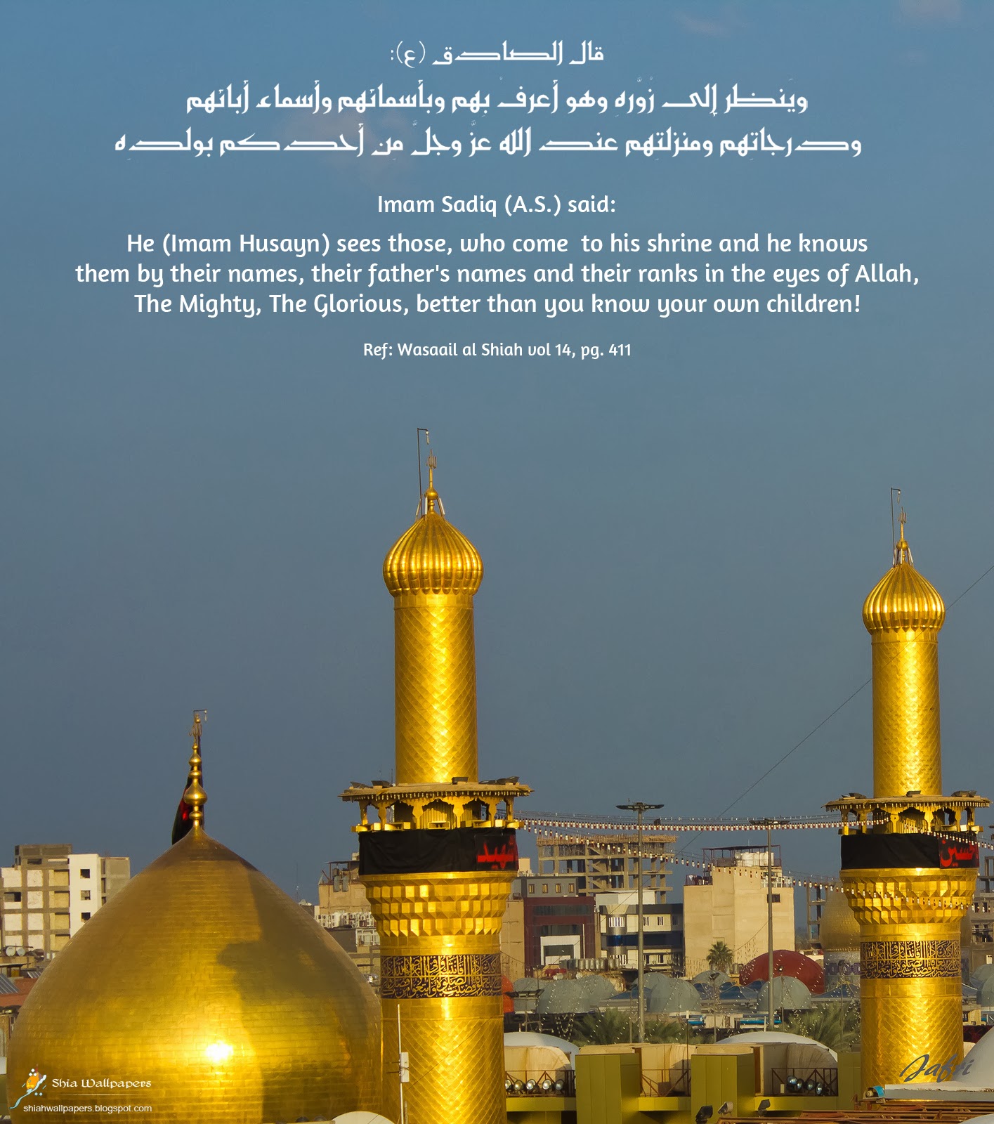 Shia Wallpapers: Visiting the Shrine of Imam Husain (a.s.)