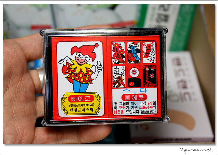 Hanafuda Hub!: Hwatu - 화투