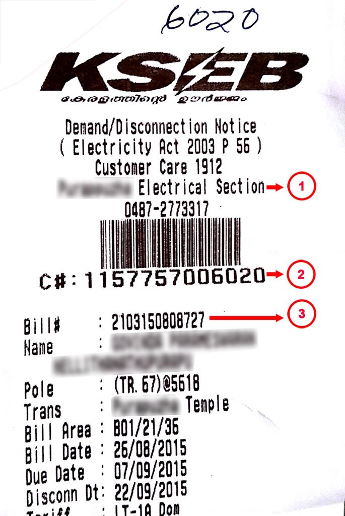 How To Pay KSEB Bill Online Kerala Citizen Diary how-to-pay-kseb-bill-online-kerala-citizen-diary