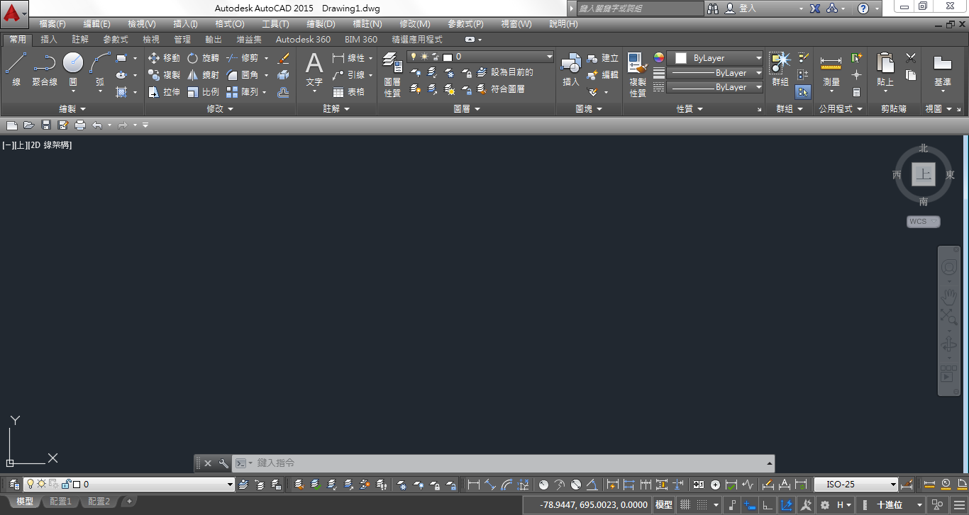 XSN 笑三納: Autocad--工具列不見了，指令找不到，菜單欄消失，都找不到按的地方(Missing Menus and ToolBars)