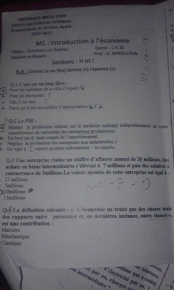 exam 2017 fsjes: 2016