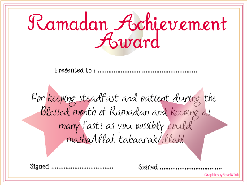A Muslim Child is Born: Ramadan Achievement Award & What's Coming Up ...