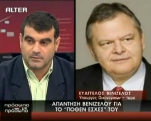 The truth: Οκτωβρίου 2011
