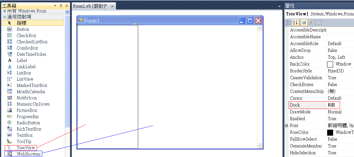 VB Playground|VB教學: [VB教學]Tree View使用教學