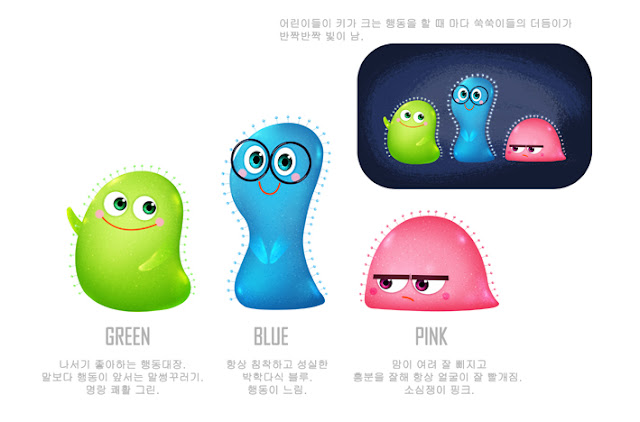 SUKRYU TREE: 쑥쑥이