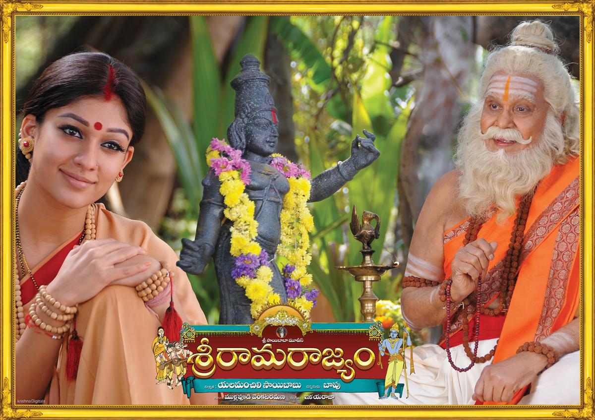 Sri Rama Rajyam Movie Wallpapers THIRUJOTHI