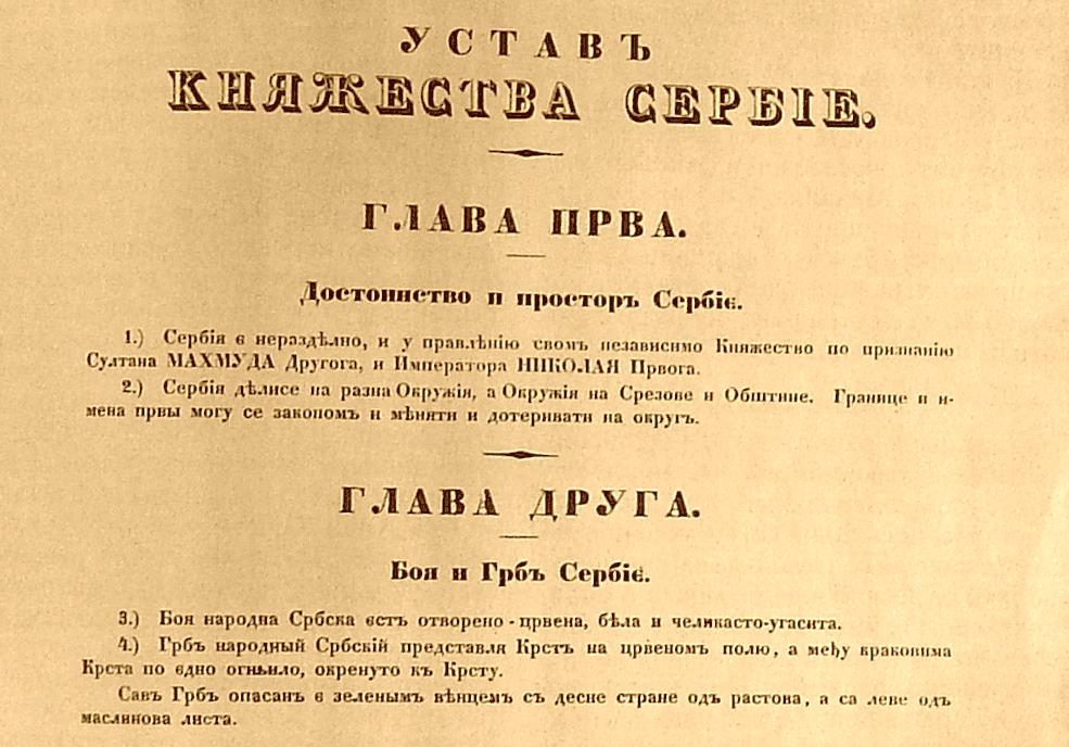 GRAĐANSKI KRUG: November 2015