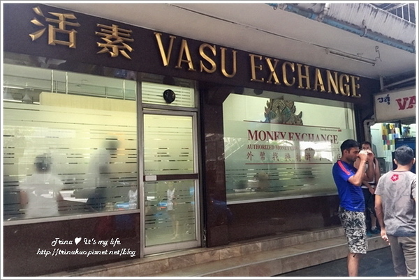 Trina♥It's my life: 泰好買泰好逛之五天自由行－曼谷換匯Super Rich及活素Vasu Exchange