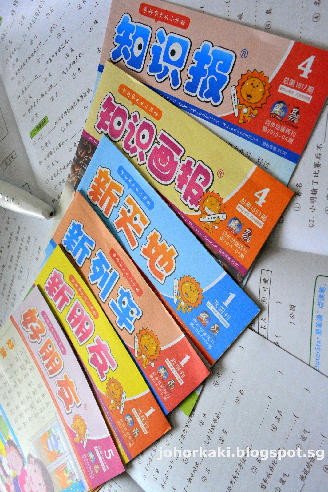 Etutor Star Reading Pen Singapore 易笔通 |Tony Johor Kaki Travels for Food ...