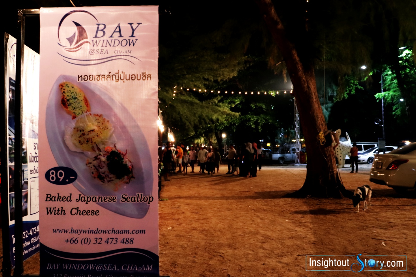 รีวิว :: Bay Window@Sea Hotel, Cha AM โรงแรมติดหาดชะอำ เพื่อการพักผ่อน ...