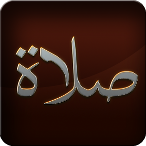 TAZKIYA (PURIFICATION OF THE SOUL) - QUOTES, ARTICLES AND ANECDOTES ...