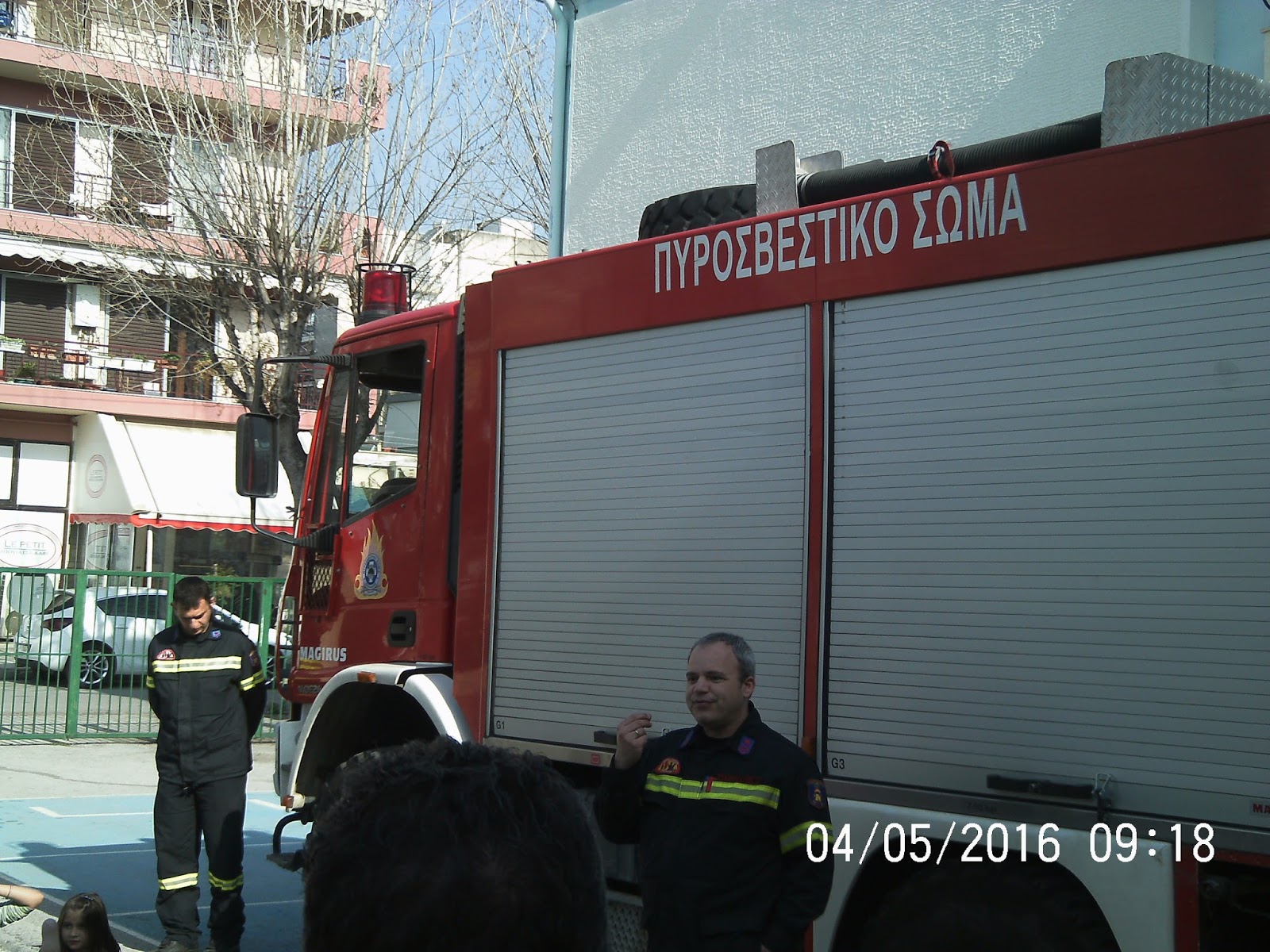 3ο Δημοτικό Σχολείο Σταυρούπολης "Μίκης Θεοδωράκης": Η ΠΥΡΟΣΒΕΣΤΙΚΗ ...