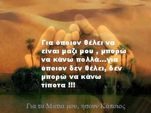 Εικονες με Λογια - Ομορφα Ταξιδια