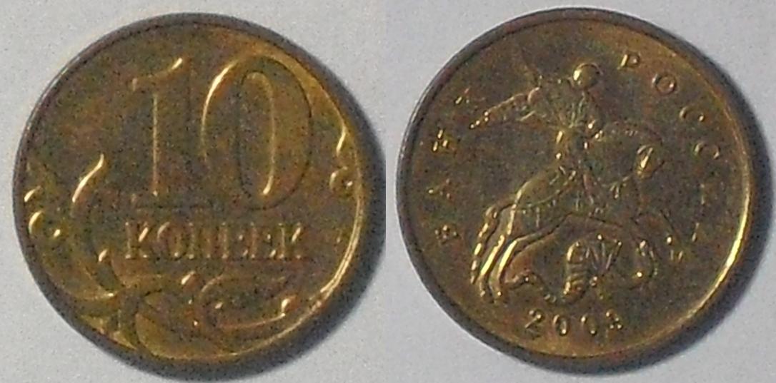 World of Coins: Russia Kopek