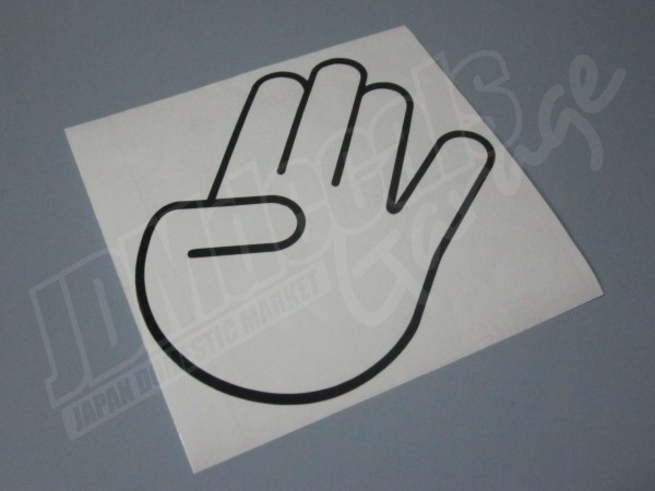 JDMdecals Garage: HSD-005 JDM The Rocker-Hand Decal