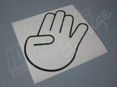 JDMdecals Garage: HSD-005 JDM The Rocker-Hand Decal